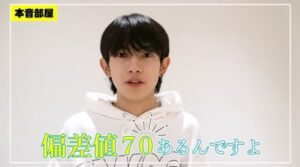 【BMSGラストピース】KEIの人気の理由3つ！カッコ可愛いルックスとラップのギャップがヤバい！ | みみログ