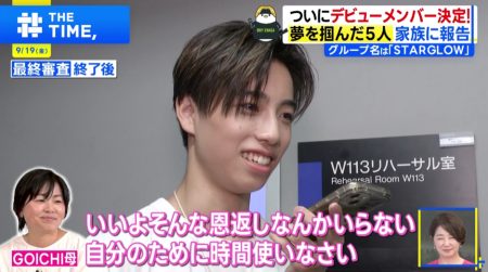 【STARGLOW】GOICHI（ゴイチ）と母親は理想の親子関係！息子の夢を信じて支え続けた最高の味方 | みみログ