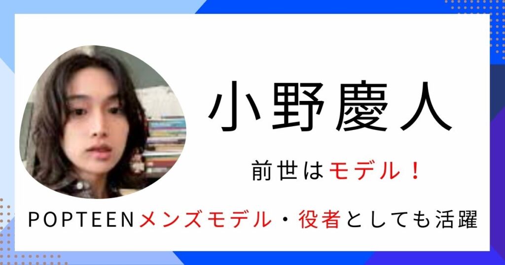 【日プ新世界】カク・ドンミンの全経歴｜TORA PROJECT・JOY DANCE出身のトリリンガル練習生 | みみログ